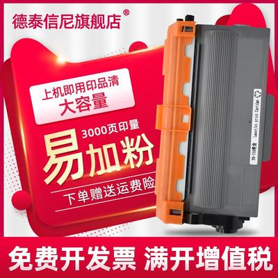 DAT适用兄弟TN750 720 780粉盒DCP-8110DN 8150DN 8155DN墨盒HL54