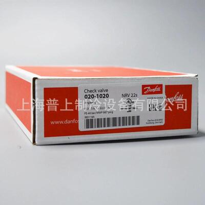 原装丹佛斯单向阀 danfoss  NRV6S 020-1010/1011/1012 NRV10S