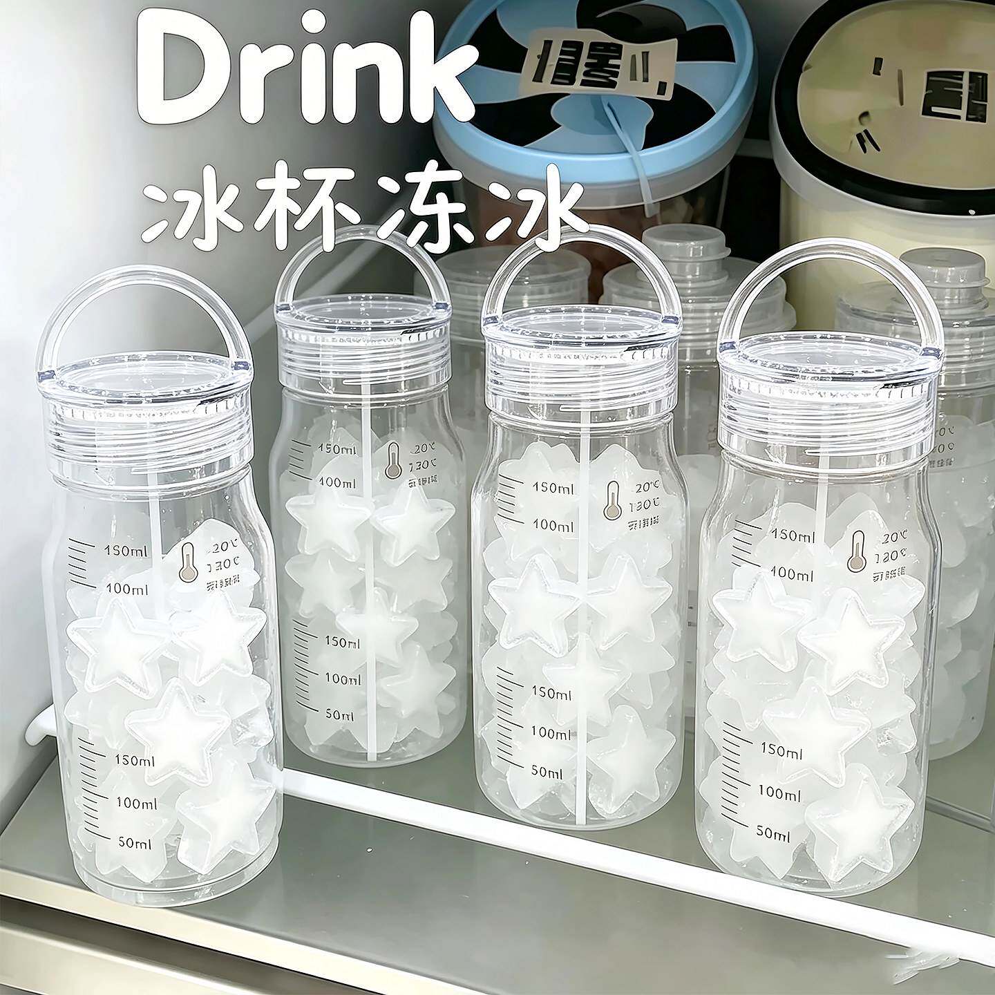 邪修冰杯~制冰冰杯反复使用食品级冰块模具diy冷饮杯便携冷萃杯子