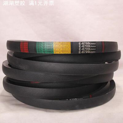 华阳橡胶 三角带E型6100 11750  14000  16000