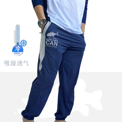 夏季男路亚速干弹力束脚钓鱼裤