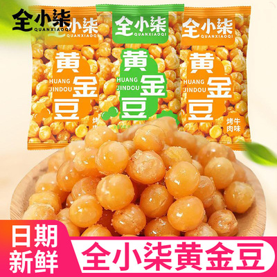 Golden beans, roasted beef beans, garlic flavored fried bul