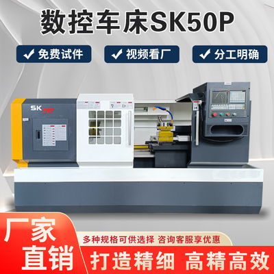 SK6140数控车床卧式高精度宝鸡数控机床HK6180全自动硬轨数控车床