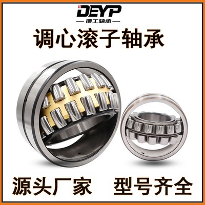 工厂销售调心滚子轴承22317 22318 22320CC/CA/W33矿山机械轴承