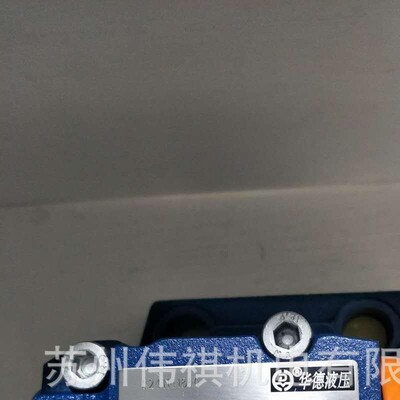 huade华德DAW30A-3-30B/315YG24NZ4 DAW30A-3-30B/315YW220-50Z5L