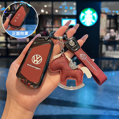 2026新大众途观L钥匙套25