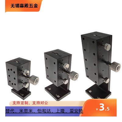 DTS50ZDTS90燕尾槽型滑台