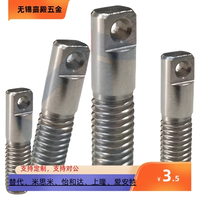 颈部不锈钢半螺纹型弹簧用FFD11