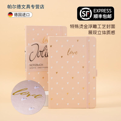 顺丰包邮德国进口Sigel笔记本女
