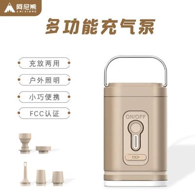 阿尼熊户外电动充气泵露营气垫床充抽两用帐篷便携式多功能照明