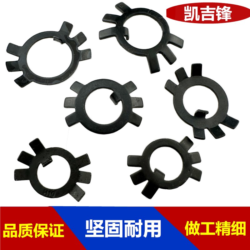 GB858圆螺母用止退垫圈发黑王八止动垫片锁紧垫圈M10M12M14-M00