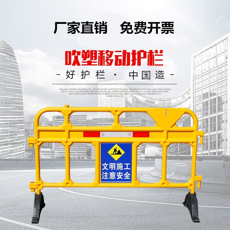 速发市政工马隔离施工挡板护栏移动围挡 地工临时围墙塑料水程铁