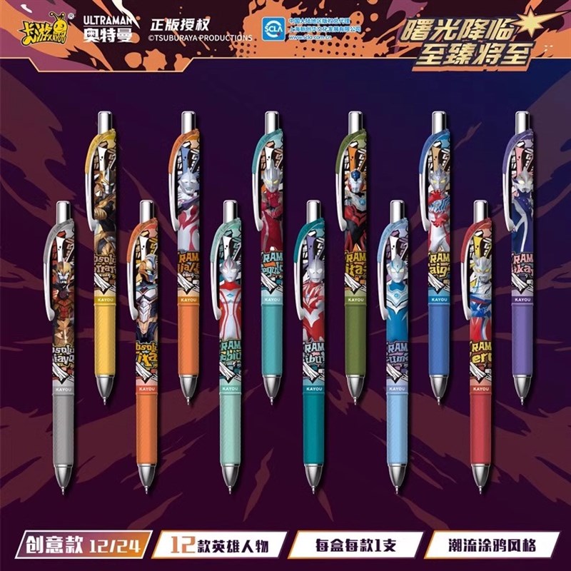 中性笔第14弹1大隐藏款预告15代水笔十四比12至臻