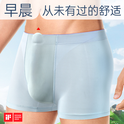 龙顶天青少年发育内裤顶天款