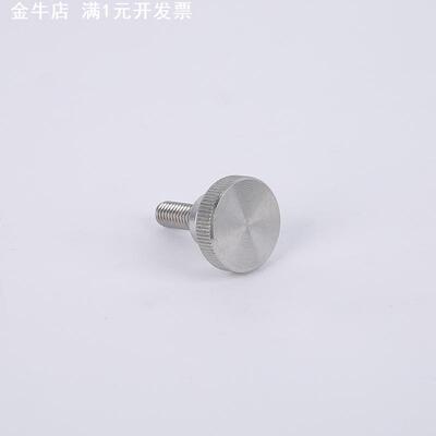 304不锈钢高头滚花手拧螺丝GB834滚花螺母M5M6M8不锈钢滚花螺丝