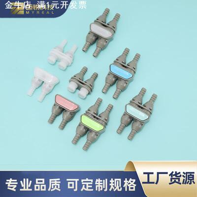 塑料快速水气一体双通医用宝塔双头cpc双接头CPC快速接头