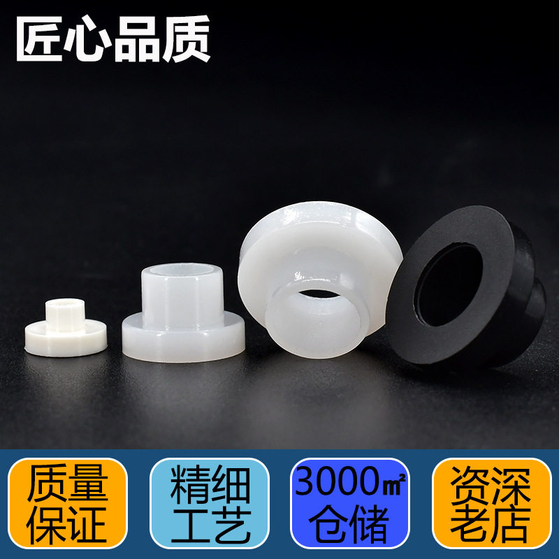 T型垫片尼龙绝缘粒子直销T型绝缘套管衬套耐磨垫片绝缘垫片