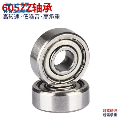 厂家现货微型电机电动磨刀器R-14