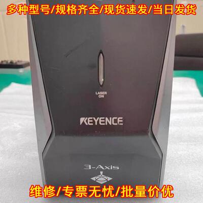 BD-IFT-230 激光打标机 三轴工业激光加工设备议价维修