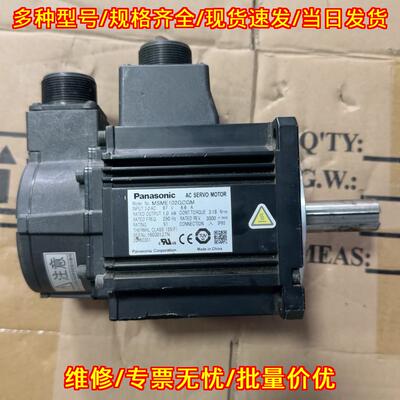 MSME102GCGM 伺服单电机 1.0KW 松下工控自动化电机议价维修