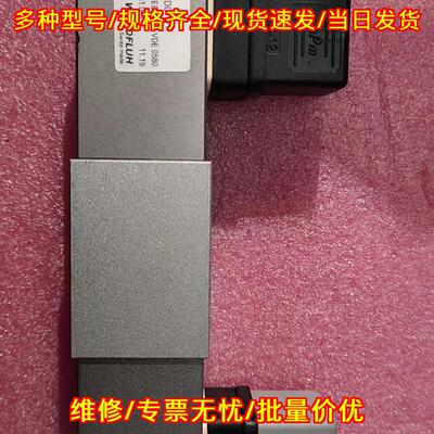 BM4J40 SIN35V 液压电磁阀 WANDFLUH 工控配件议价维修