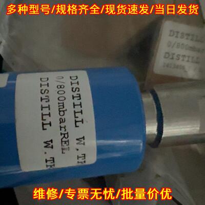 HCG2011 MO4 P1 压力传感器 工业自动化测控配件议价维修