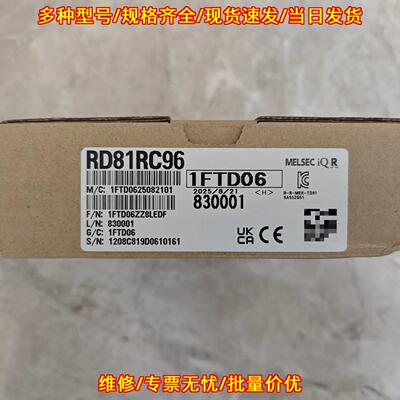 RD81RC96 PLC模块 MELSEC iQ-R系列 工业自动化控制模块议价维修