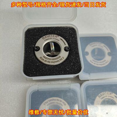 ROA 90 R8 P6(R40) RX.2 修磨器 RAVITEX工业加工刀具议价维修