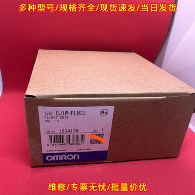 CJ1W-FLN22 FL-NET 工控通讯控制单元议价维修