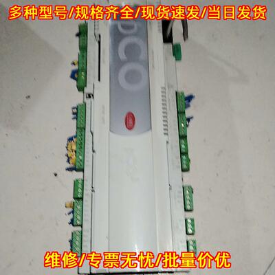 PCO3000AM0 CAREL卡乐控制器 工控维修替换配件议价维修