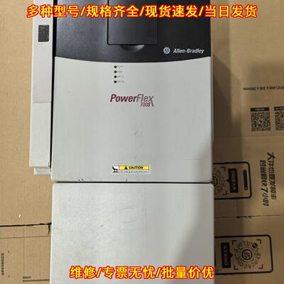 20DC043A0EYNANAEN PowerFlex700S工控变频器议价维修