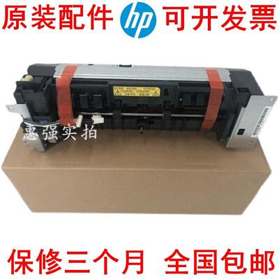 全新京瓷FK-1150定影器P2235dn M2135dn M2040 M2540加热组件热凝