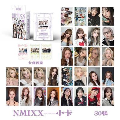 NMIXX小卡盒装50张57x86mm韩国女团周边镭射Lomo小卡片明信片