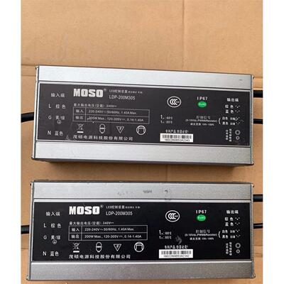 茂硕LED防水电源P-200M30