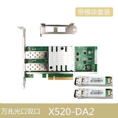 intel825sX0-DA带防伪