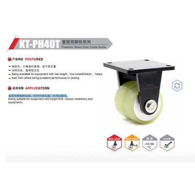 工业大型ETM设备载机机器重荷双轮聚氨酯脚轮万向轮承重23械00kg
