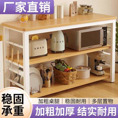 dp形pSRM物厨房置物架实木家用台杂架落地多功能切菜微波炉架长方