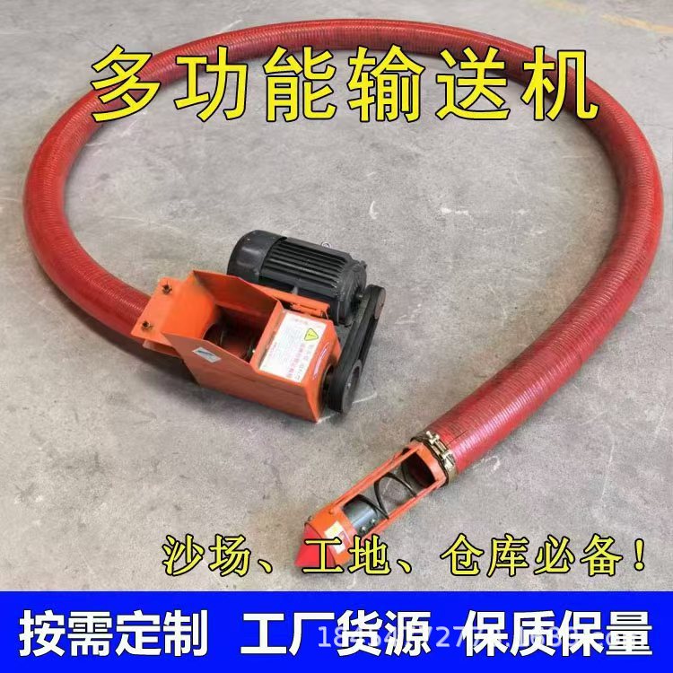 大口径中驱软管螺旋输送机工业版上料机吸沙抽沙机打包装车吸粮机