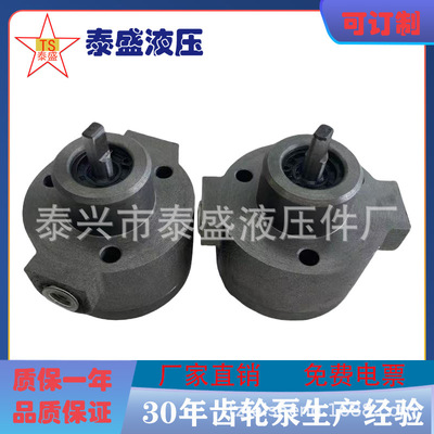 KBBY-3-0.84-2.5-2B-4-1.2可逆式摆线油泵双向润滑泵云南机床KBBO