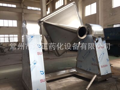 FZH-3000型方锥混合机