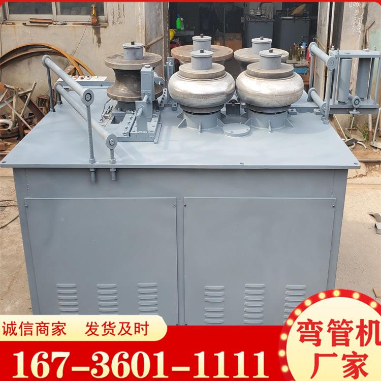 全动自方管成型管机不锈钢管数角弯铁弯DR76型框机控89半管弯管机