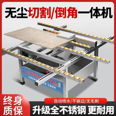 式电动瓷砖PMK切割机无大尘岩板理石倒角磨边台机电动切割机