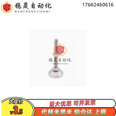 BZS01-6012100 6014150 6016100 6016150 8012100重载型固定脚杯