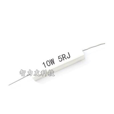 卧式陶瓷水泥电阻10W 1.2R 1.5R 2R2.2R2.7R3R3.3R4R J 欧姆 10瓦