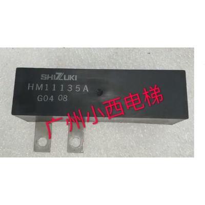 日立电梯滤波器HM11135A 日立电梯UA-GDCB板上电子器件HM11135A