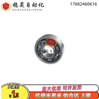 无防尘盖式微型深沟球轴承 BAC608/628/63/74/84/104/85/95/105