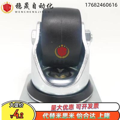 CHJFM/CHJF75/75A CJH65 CHJFS65A/CHJFD50 50A CHJSS50S 脚轮