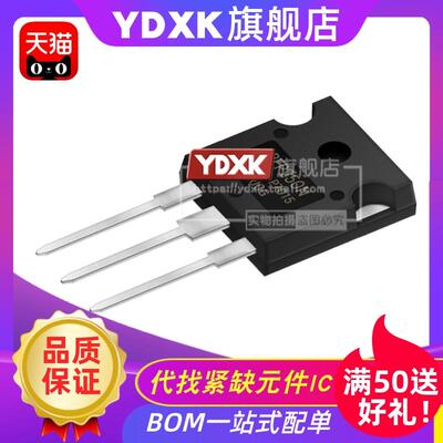 天猫| IRFP250N IRFP260N IRFP450 IRFP460 MOS FP360 PBF插件