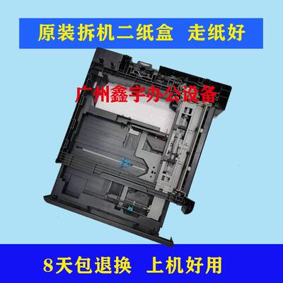 美能达226i、7223i、246i、7221i、7228i、266i、306i二纸盒