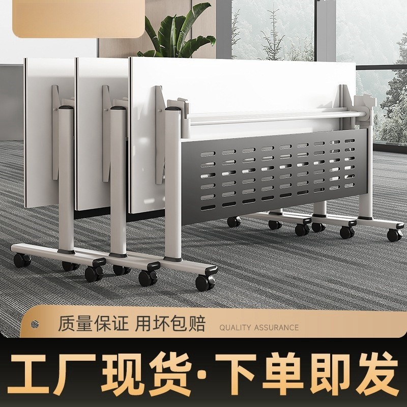 AL培训桌椅组合移动办公桌长条桌教育机构拼接多功能课桌折叠会议